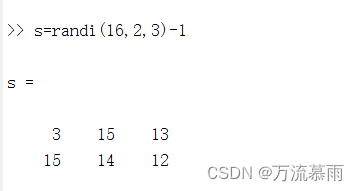 在MATLAB中 ‘randint‘函数无法识别，用randi函数替换_matlab randint报错-CSDN博客