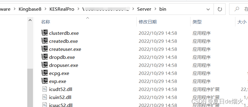 人大金仓（kingbase8）数据备份和导入(window)_金仓开发工具导入备份-CSDN博客