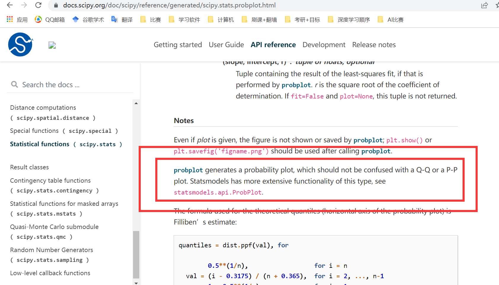 【天池基础知识】直方图，Q～Q图、KDE分布图+对应的官方API文档_stats直方图-CSDN博客