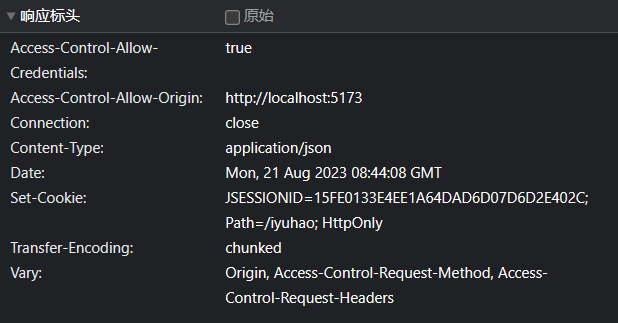springboot + vue前后端分离解决每次请求session不一致的问题_vue每次请求session 都不一样-CSDN博客