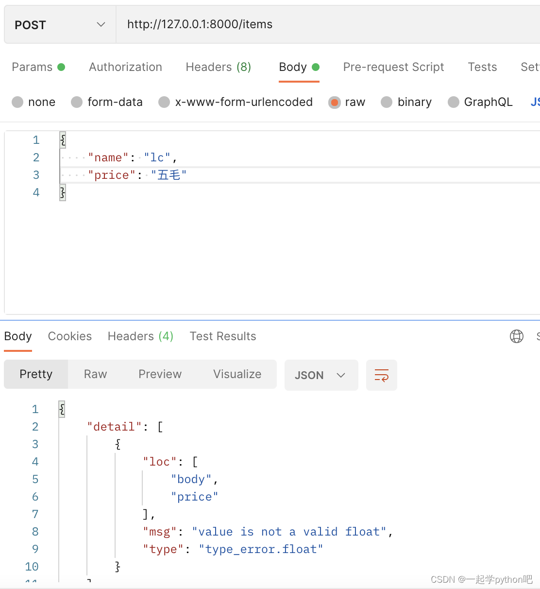Fastapi 学习之路（五）fastapi Import Dataclass Csdn博客 9512