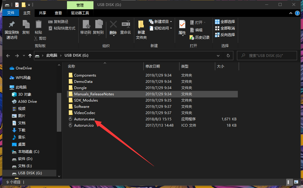 BrainVision Recorder 和 BrainVision Analyzer 2.2 安装-CSDN博客