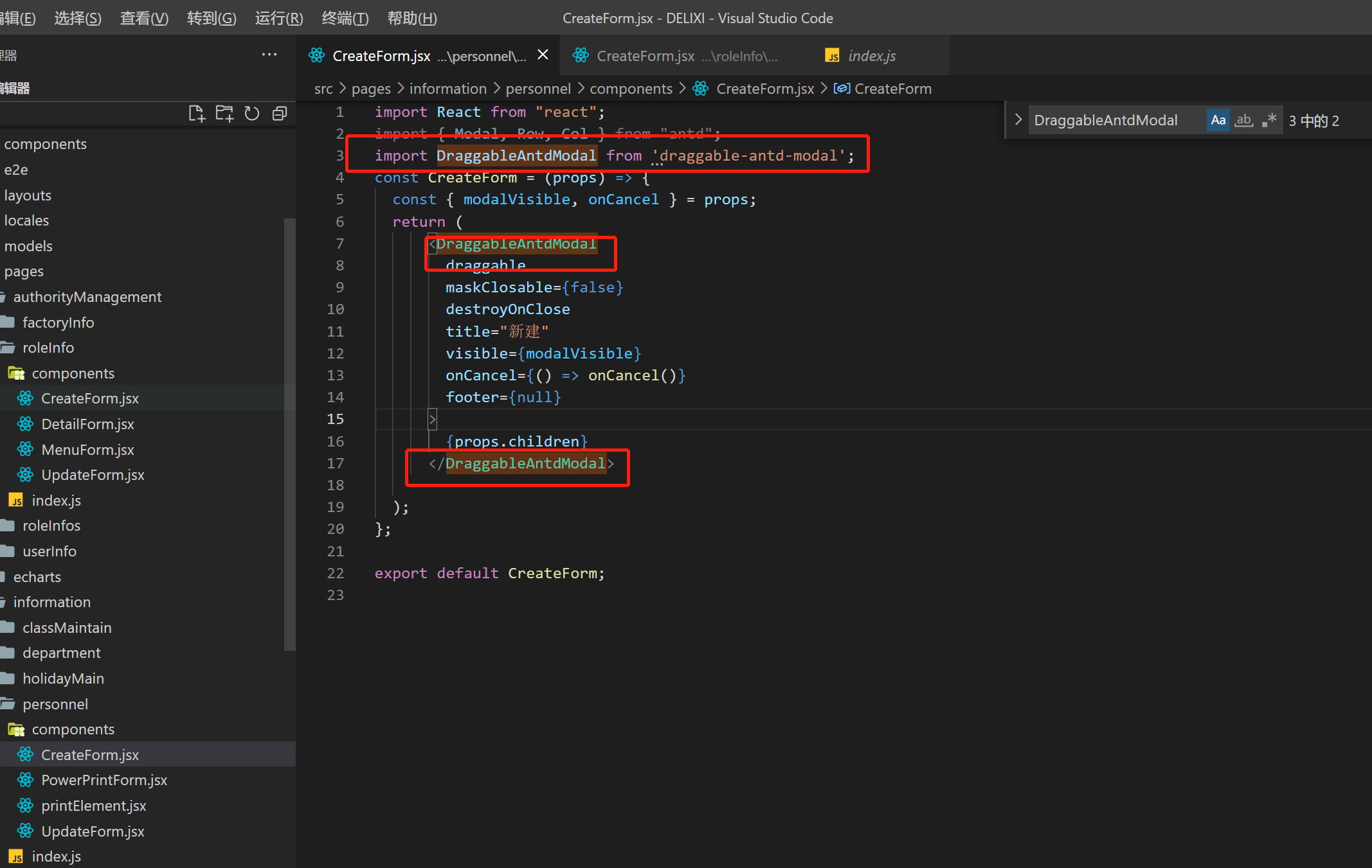 react antd design pro 模态框可拖动_react实现拖拽布局开源项目-CSDN博客