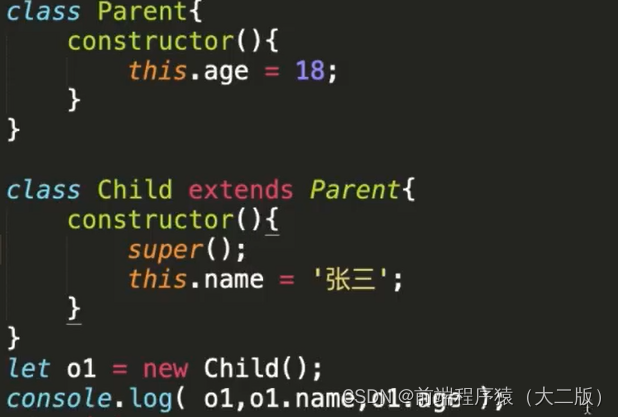 Js的一些继承方法 Csdn博客
