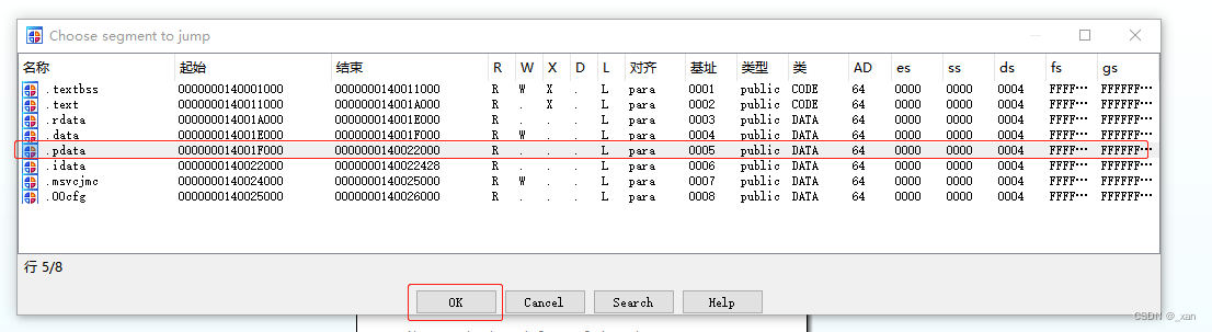 《c反汇编与逆向分析技术揭秘》笔记 第13章异常处理x64异常处理 Csdn博客