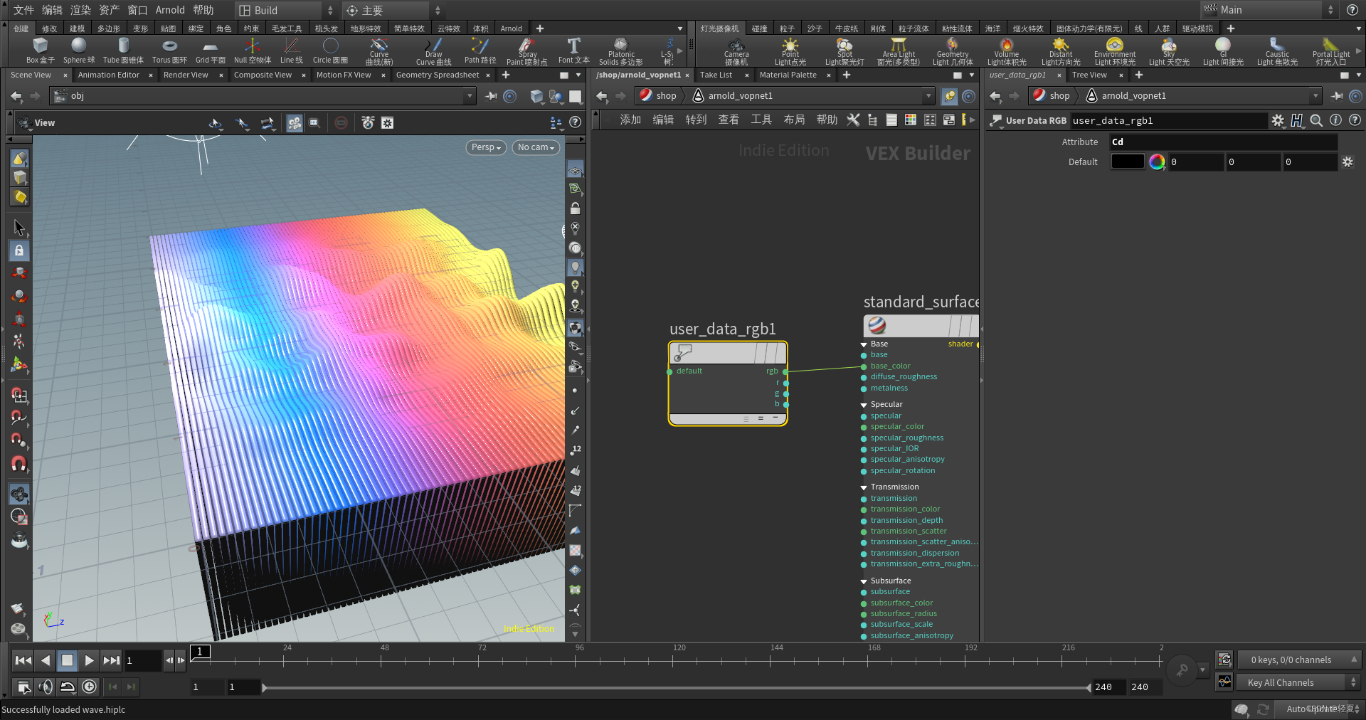 Houdini使用Arnold输入Cd颜色数据_abc文件的cd如何arnold-CSDN博客