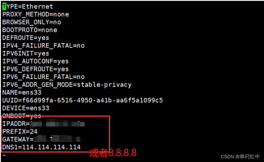 修改VM中的Linux的IP地址后,Xshell无法连接Linux的几种原因及解决办法_linux 配置静态ip xshell 连接不上-CSDN博客