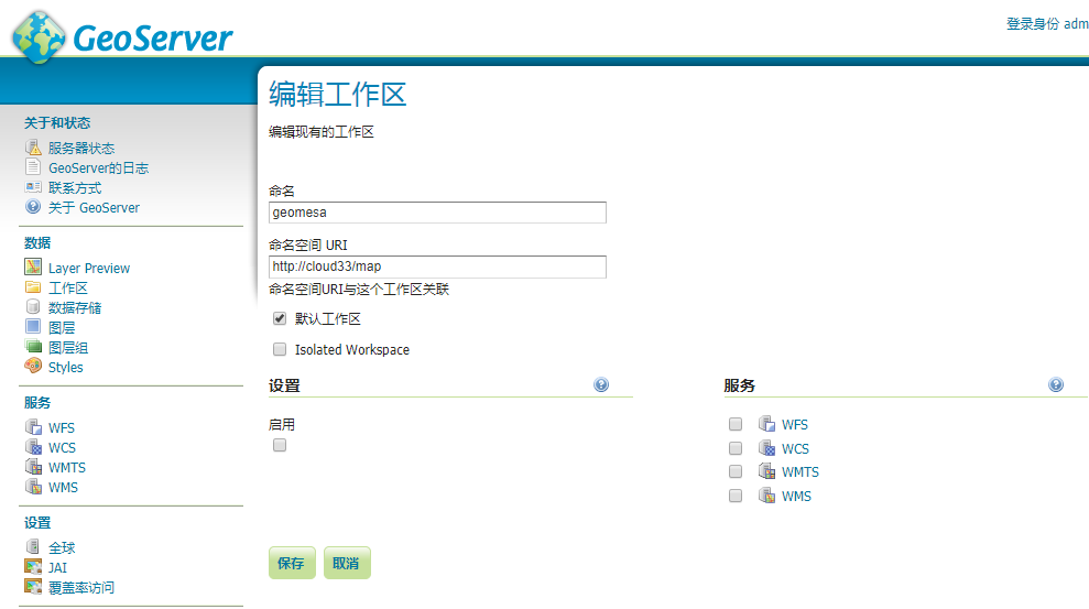 GeoMesa HBase 安装及问题解决：_geomesa tutorials - hbase ........................-CSDN博客
