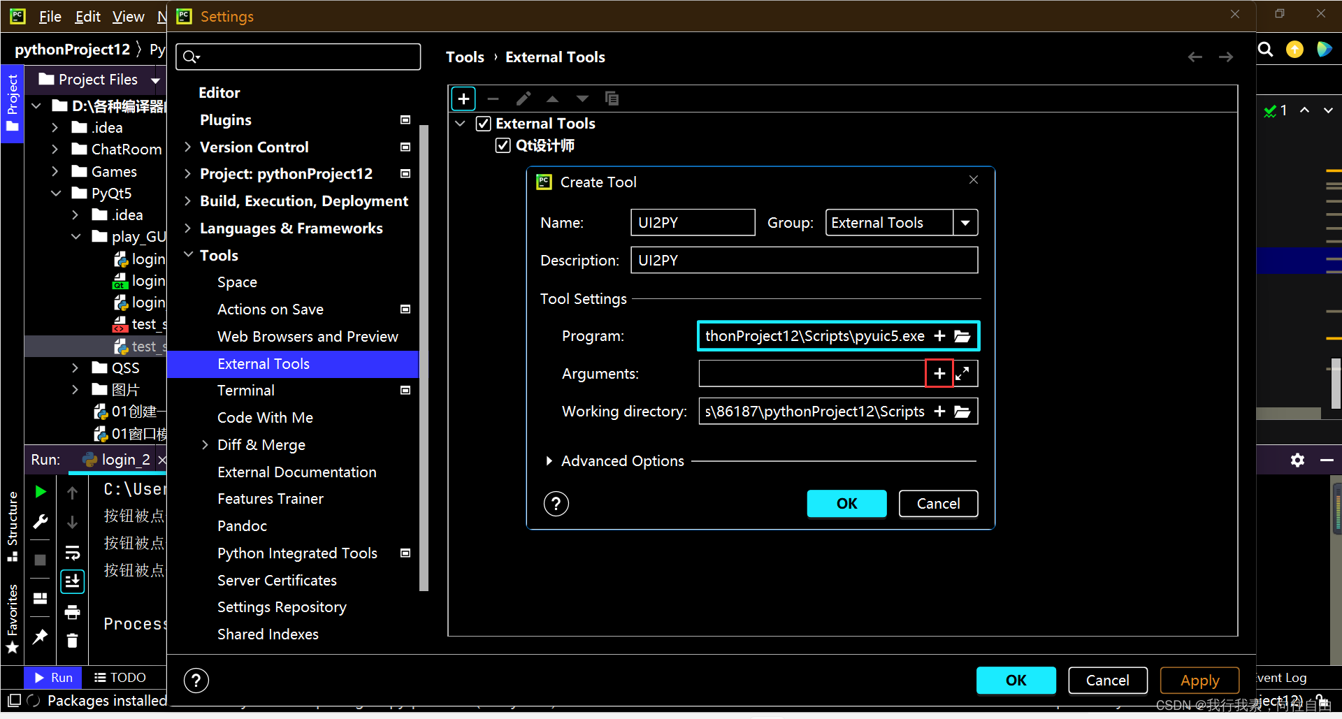 PyQt5的笔记（中-6）_pyqt5 addwidget-CSDN博客