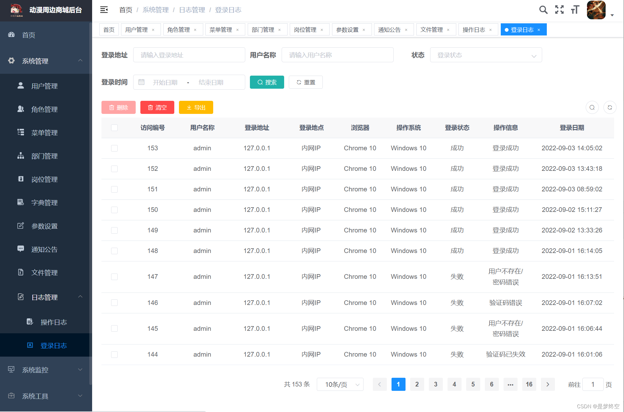 基于springbootvue的动漫商城管理系统源代码数据库 038权限认证使用 Jwt支持多终端认证系统 Csdn博客 7659
