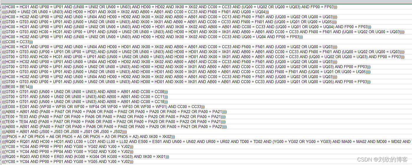 在SAP外解析超级BOM（SAP配置BOM攻略三）-CSDN博客