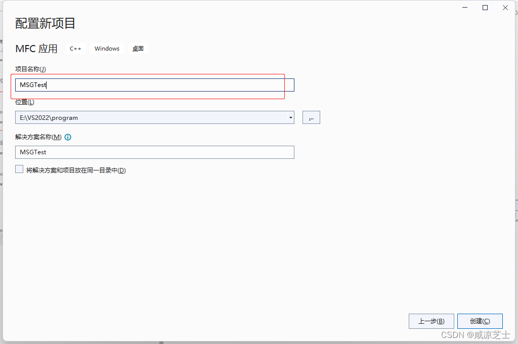 MFC 简单的SendMessage子窗口调用主窗口函数（消息映射）的实现_mfc 在子窗口中执行其他窗口语句-CSDN博客