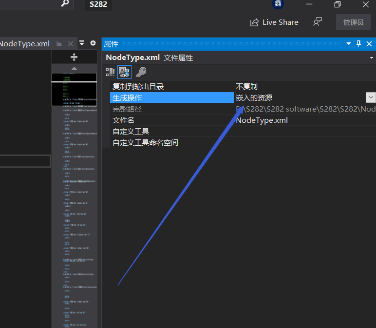 C#增加嵌入的资源并进行操作_c# 嵌入的文件资源能不能编辑-CSDN博客