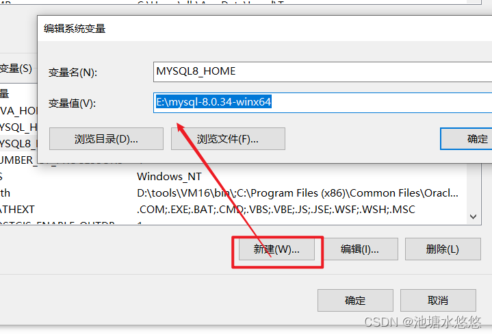 win10-MySQL5.7和MySQL8两个压缩版安装配置说明_windows10 安装mysql5.7 压缩包-CSDN博客