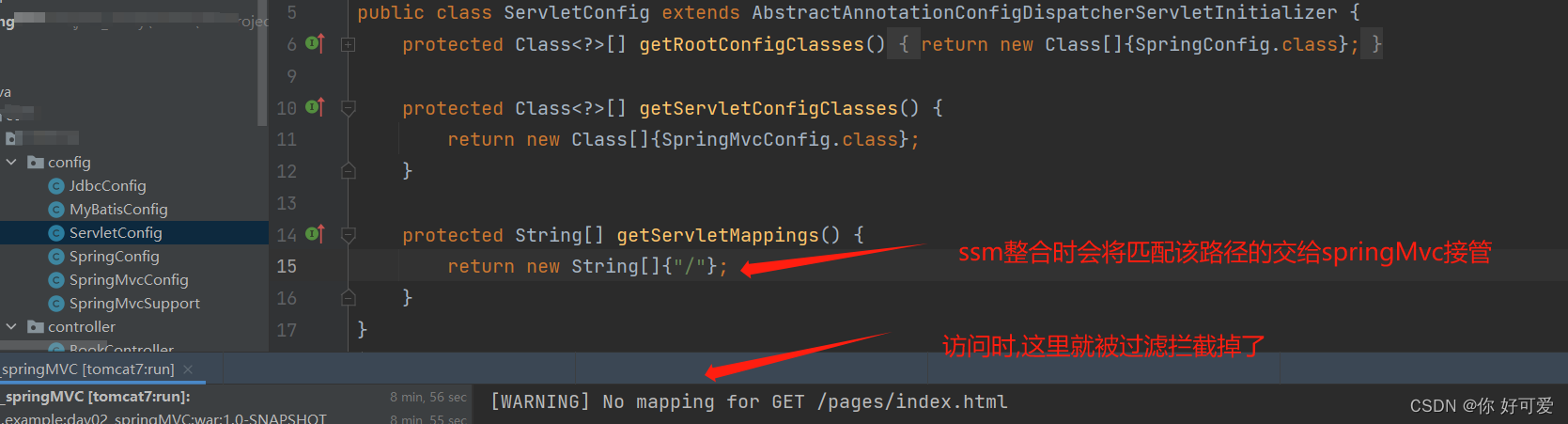 ssm项目中访问静态资源报 No mapping for GET xxx_ssm框架访问静态映射-CSDN博客