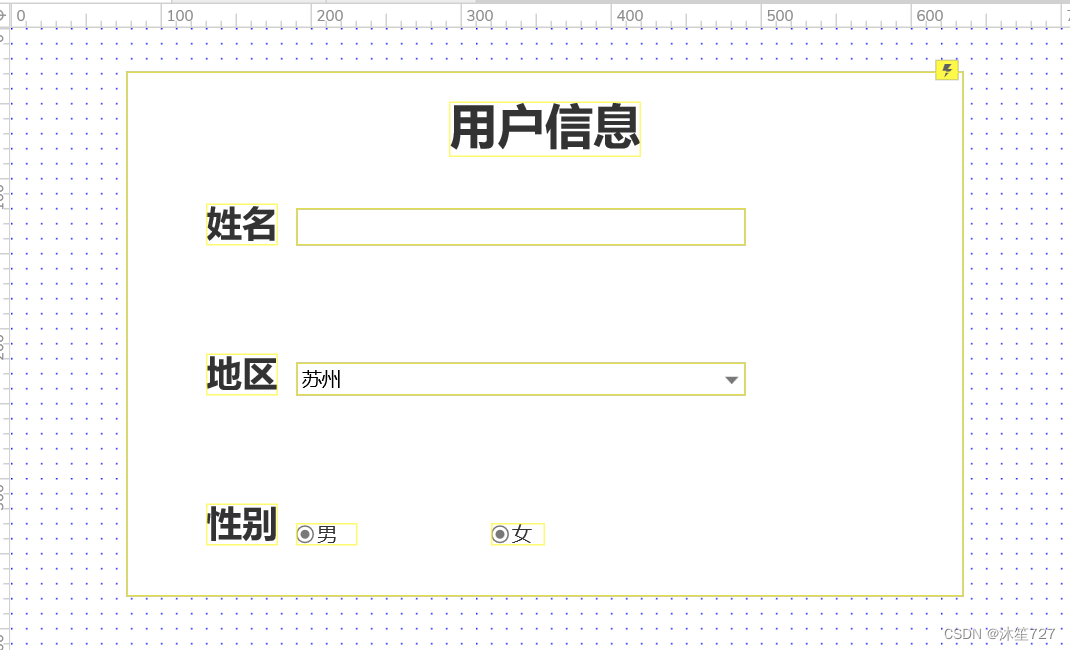 学习axure Day1 Csdn博客