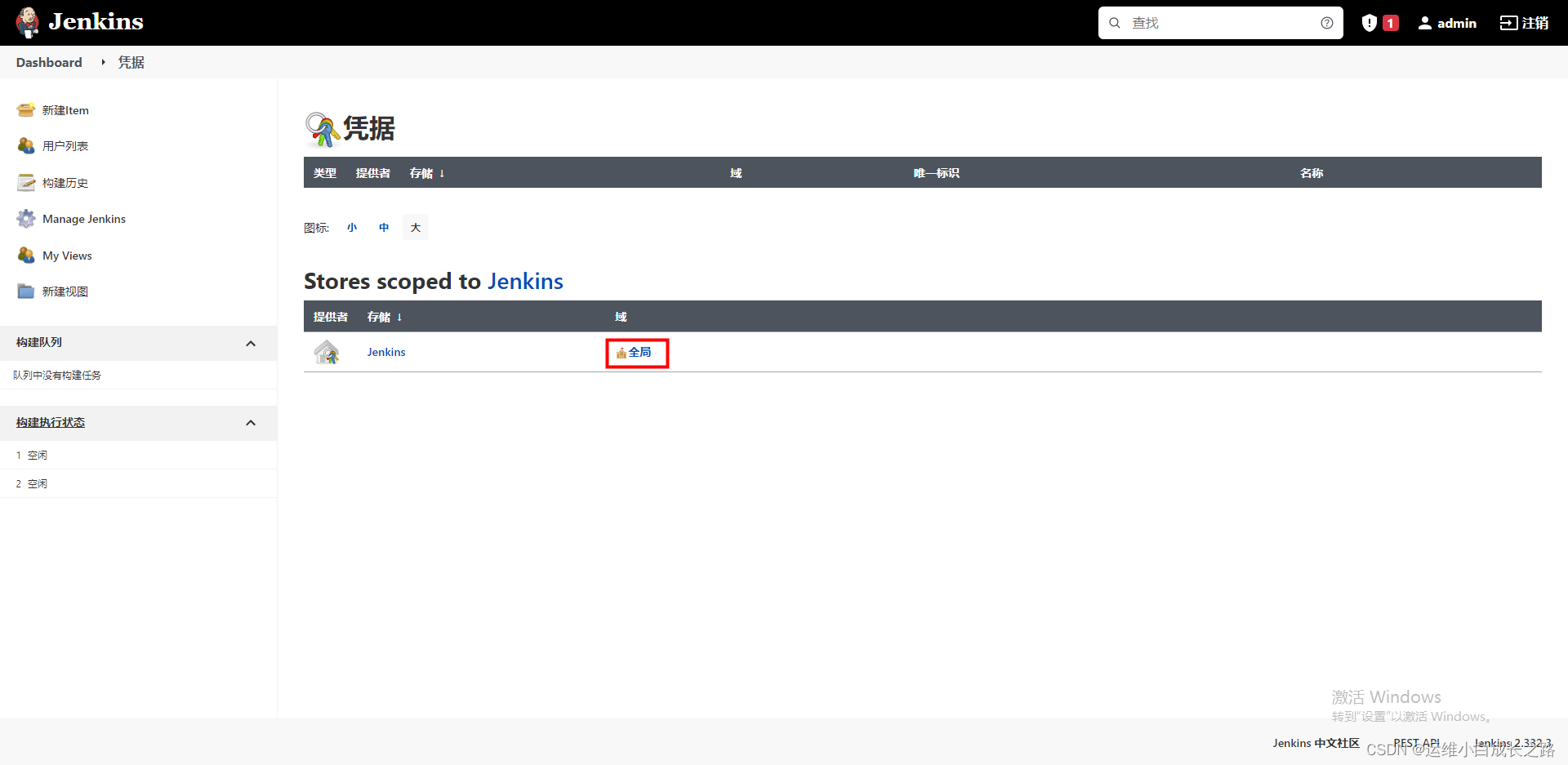 Jenkins Argocd Kubernetes Gitlab Harbor搭建ci Cd流程(六)之持续集成 Jenkins Argocd Csdn博客