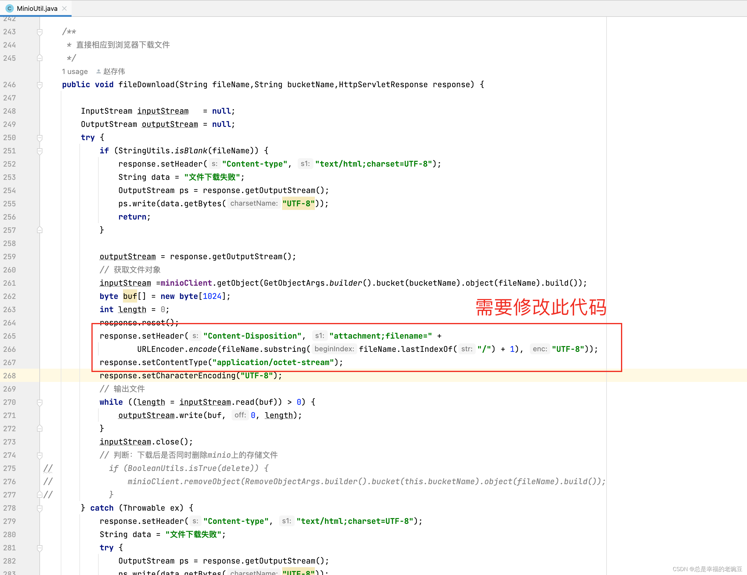 minio文件下载时进行修改文件名称_java 直接 在 minio 修改文件名-CSDN博客