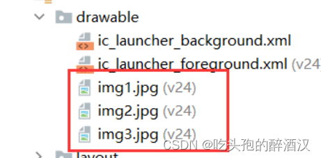 Fragment实现碎片切换_使用fragment实现两个或三个碎片的显示。-CSDN博客
