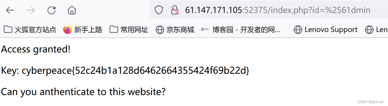 攻防世界（PHP2详解）-CSDN博客