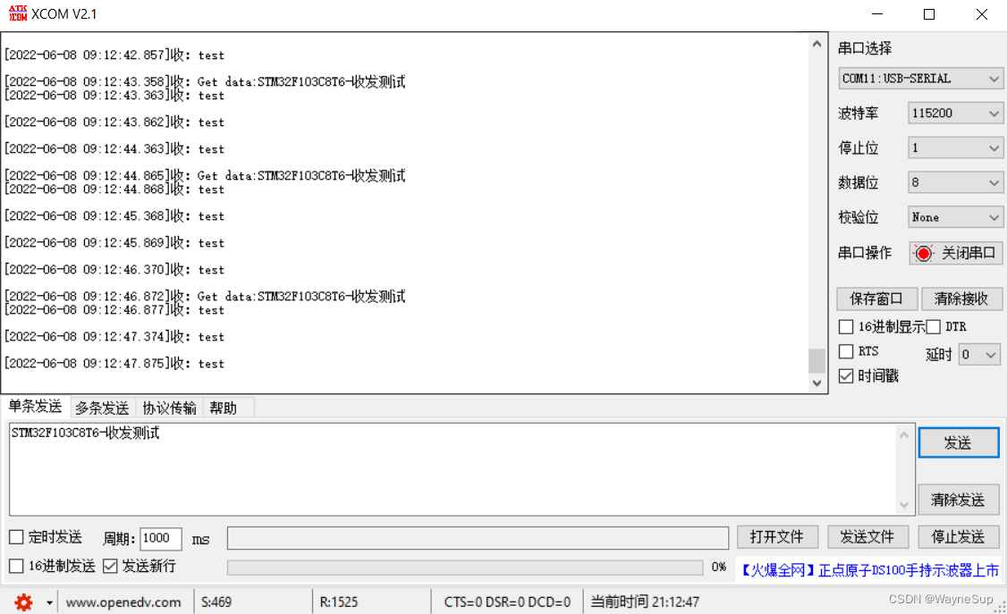 【STM32】-CubeMX-HAL库-UART-串口通信-STM32F103C8T6-收发测试_stm32串口通信代码huart1-CSDN博客