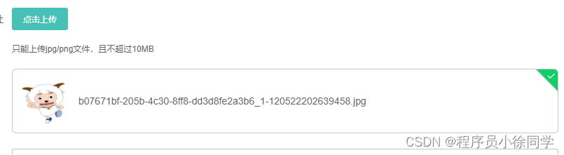SpringCloud阿里云实现OSS_aliyun-oss-spring-boot-starter-CSDN博客