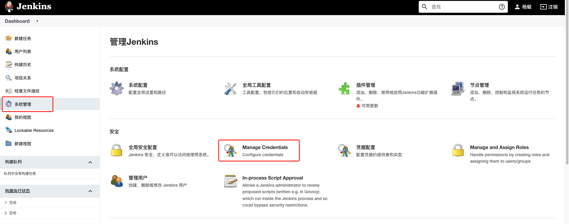 Jenkins Pipeline SSH部署-CSDN博客