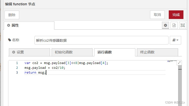 两种借助node-red达到数据交互可视化的方法_node-red dashboard-CSDN博客