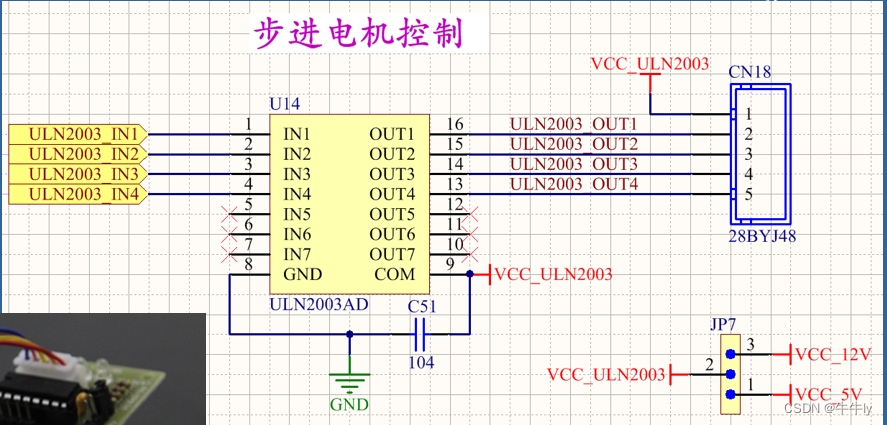 【28BYJ-48步进电机：开启你的创新之旅】-物联沃-IOTWORD物联网