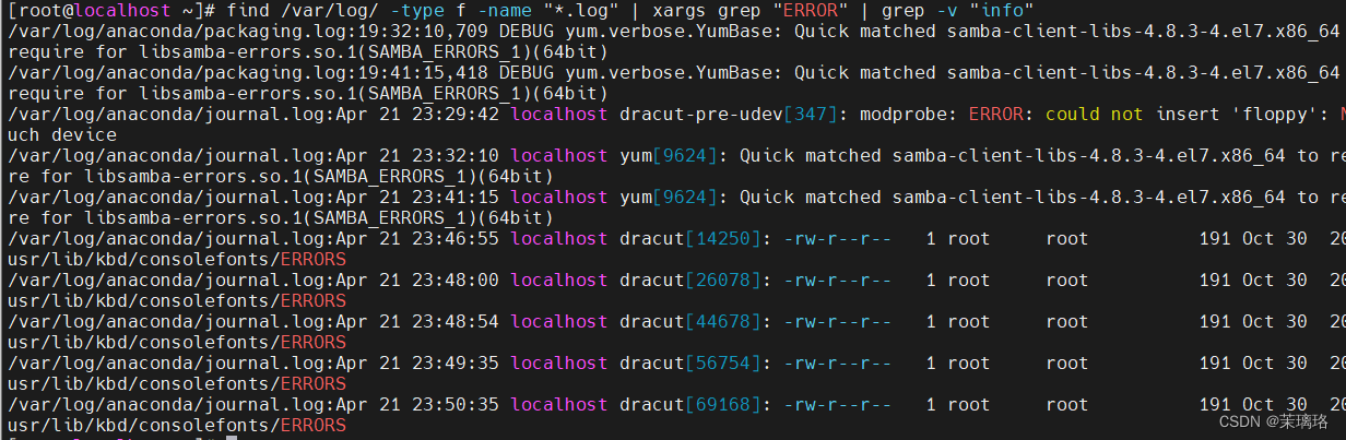 Shell脚本三剑客之grep、sed、awk_shell 变量中查找字符串所在行-CSDN博客
