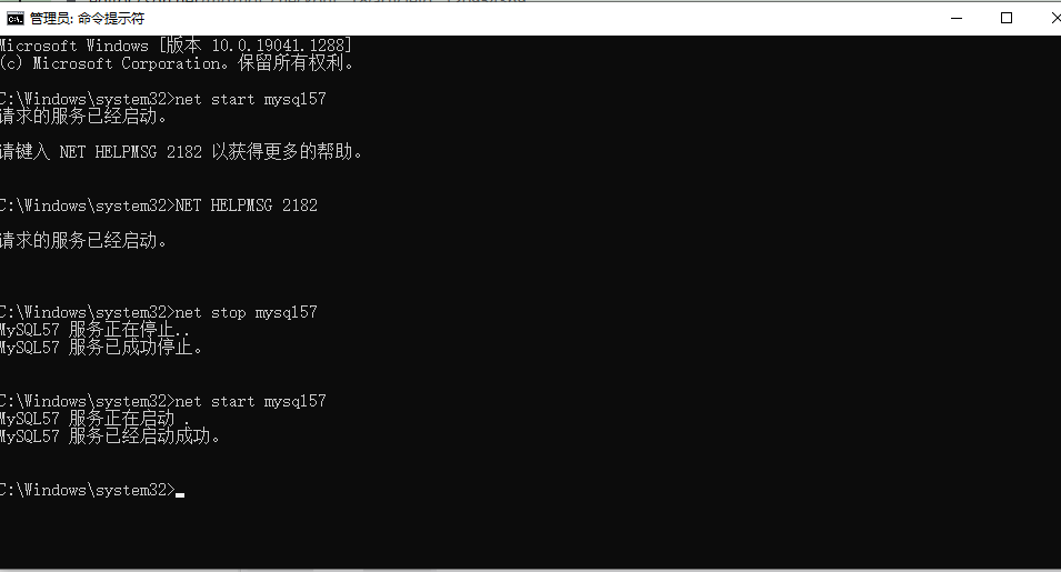 vol框架启动后台项目之启动mySQL数据库-CSDN博客