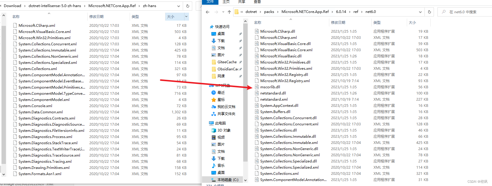 在VS2022中使用NET6时显示中文程序集说明的方法_vs里引用程序集注释怎么转中文-CSDN博客