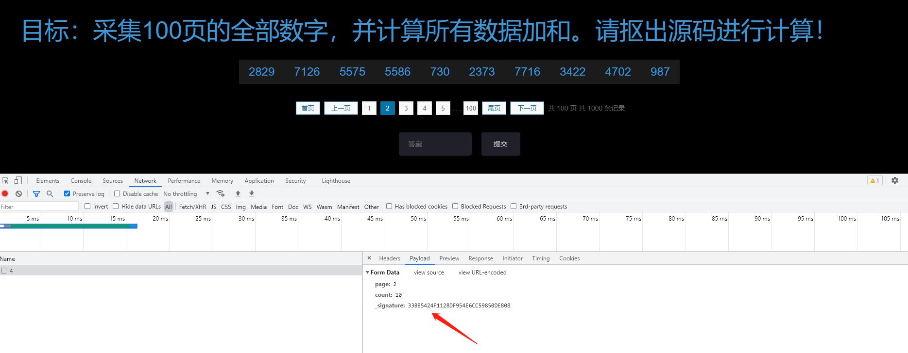JSFuck加密-保姆式教学_jsfack-CSDN博客