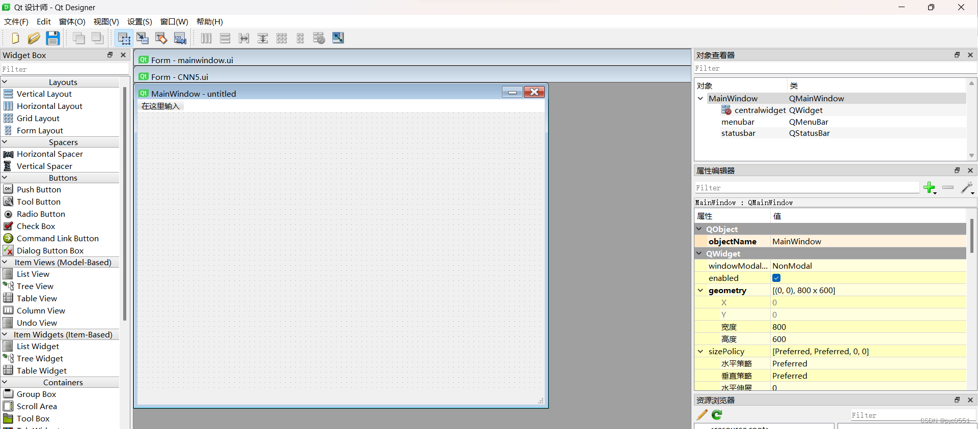 实验室项目展示用pyqt系列（2）设计基本流程、qt Designer使用、界面中添加图片等qt Designer怎么设置图片 Csdn博客