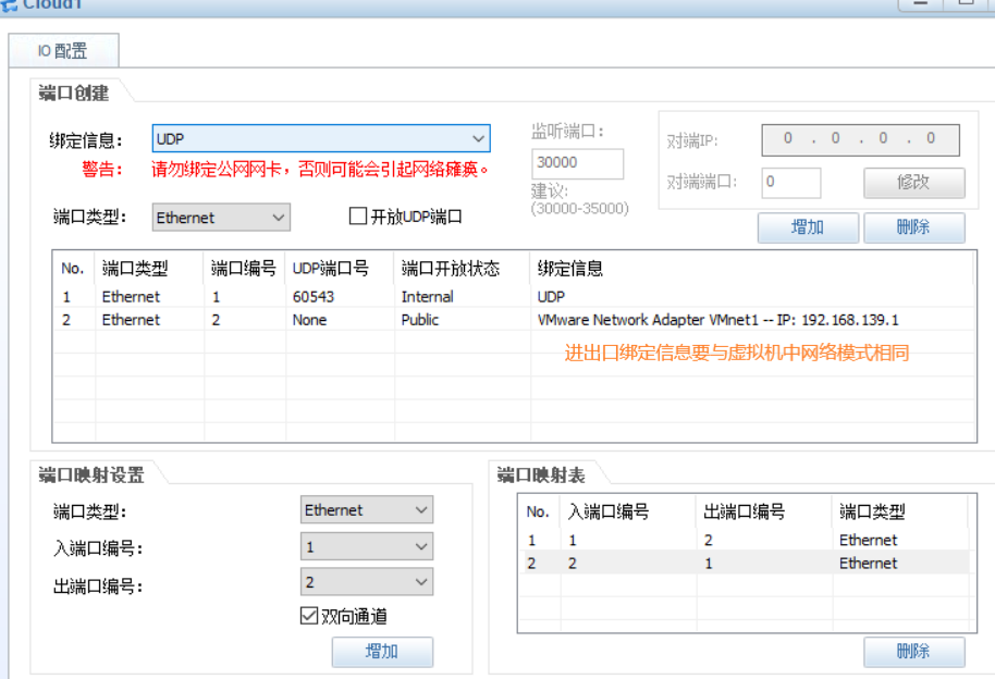 Linux中DHCP原理与配置_linuxdhcp_jcrhl321的博客-CSDN博客