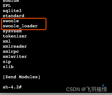 宝塔扩展安装仍然提示扩展未安装问题解决_宝塔上安装了swoole但提示未安装-CSDN博客