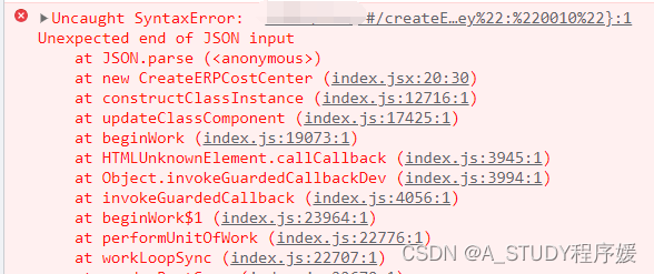 解决报错SyntaxError：Unexpected end of JSON input_syntaxerror: unexpected ...