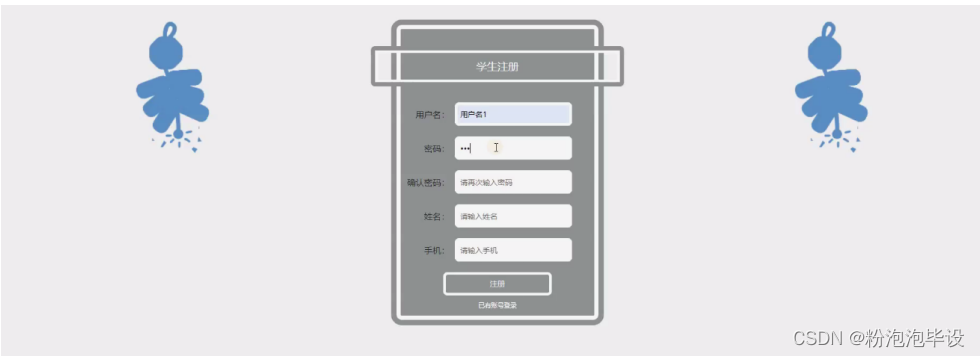 计算机毕业设计(附源码)python英语四六级在线学习系统python在线外语学习系统 Csdn博客