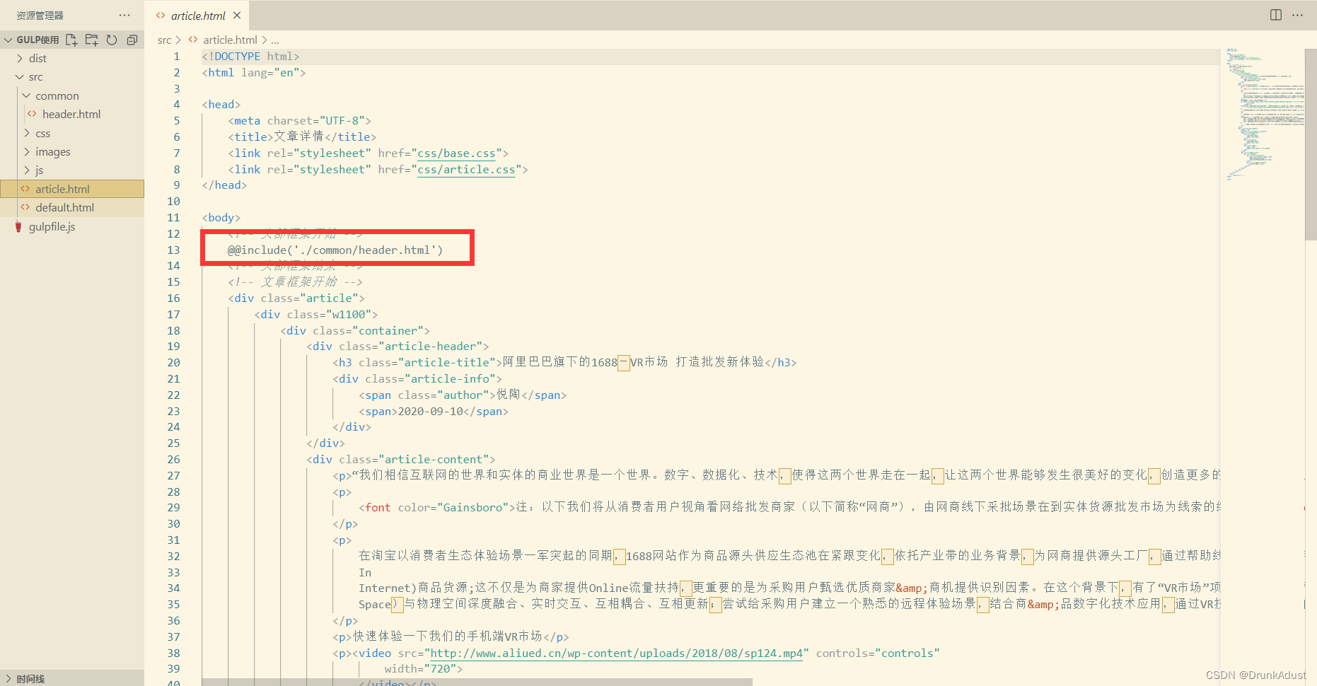 gulp的使用与安装_gulp-cli-CSDN博客