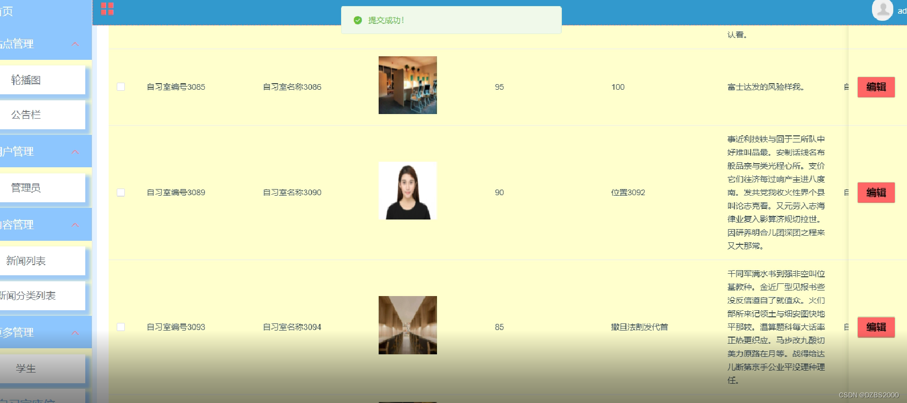Springboot高校自习室座位管理小程序 毕业设计 附源码191028基于springboot智慧自习室管理系统的设计与实现 Csdn博客