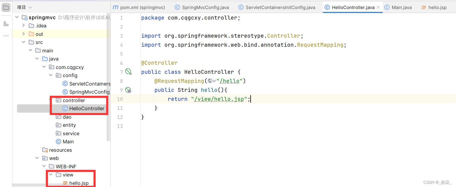 Spring MVC_springmvc的m.v,c-CSDN博客