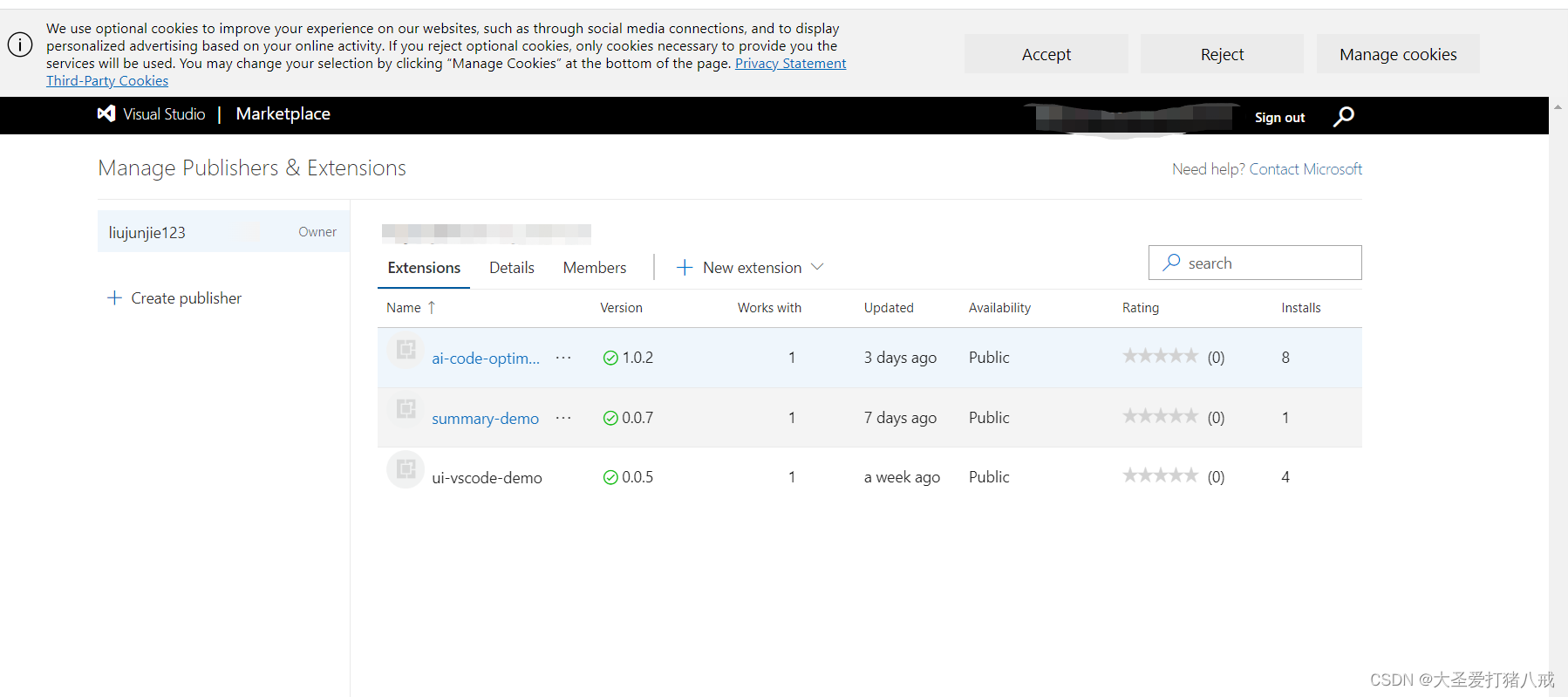 vscode 插件开发 (选择内容掉swagger接口生成对应的注释)_vscode swagger-CSDN博客