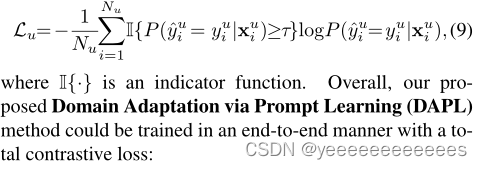 Domain Adaptation via Prompt Learning论文解读-CSDN博客