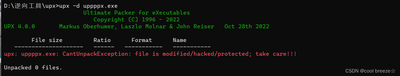 一道题展开的UPX脱壳问题_upx加壳后如何解-CSDN博客