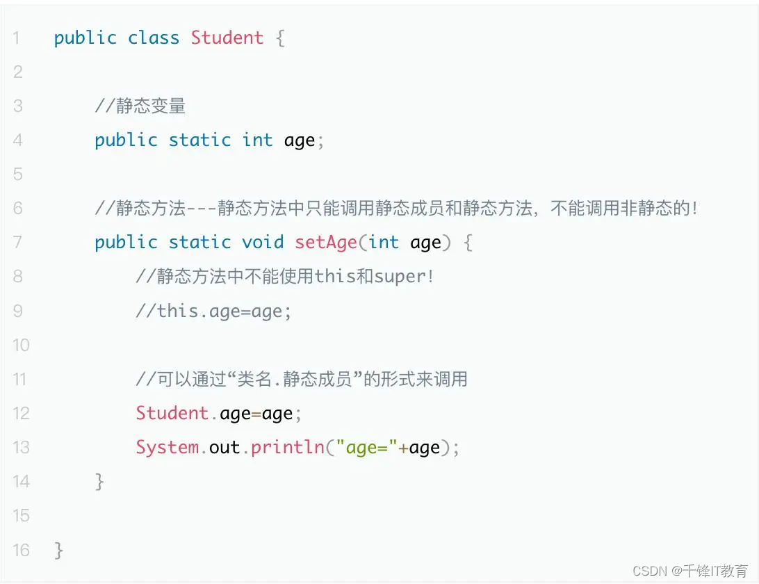 Java基础知识——static修饰符、静态变量和静态方法static修饰变量 Csdn博客