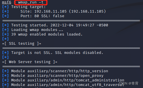 10、 WMAP Web漏洞扫描_msf里的wmap是什么-CSDN博客