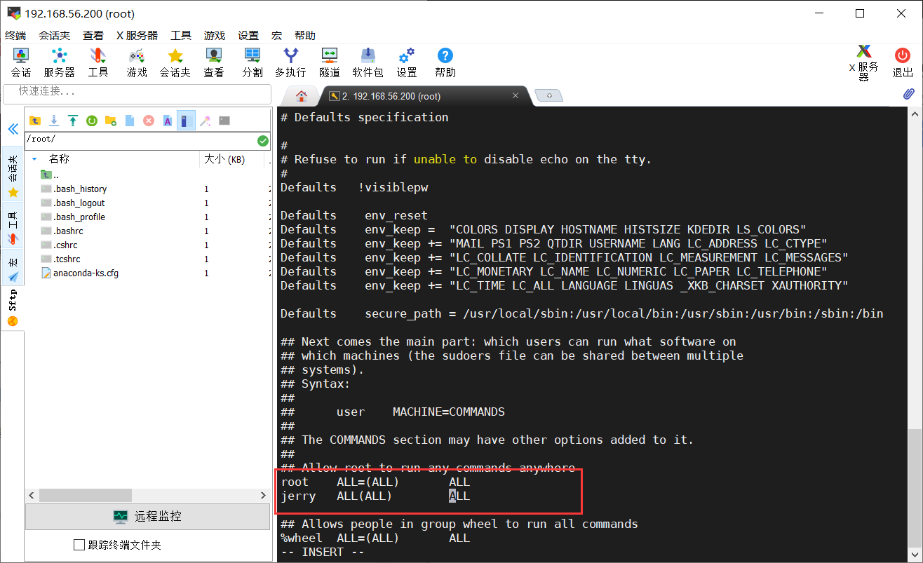 基于openEuler linux认证、授权、审计过程_openeuler认证-CSDN博客