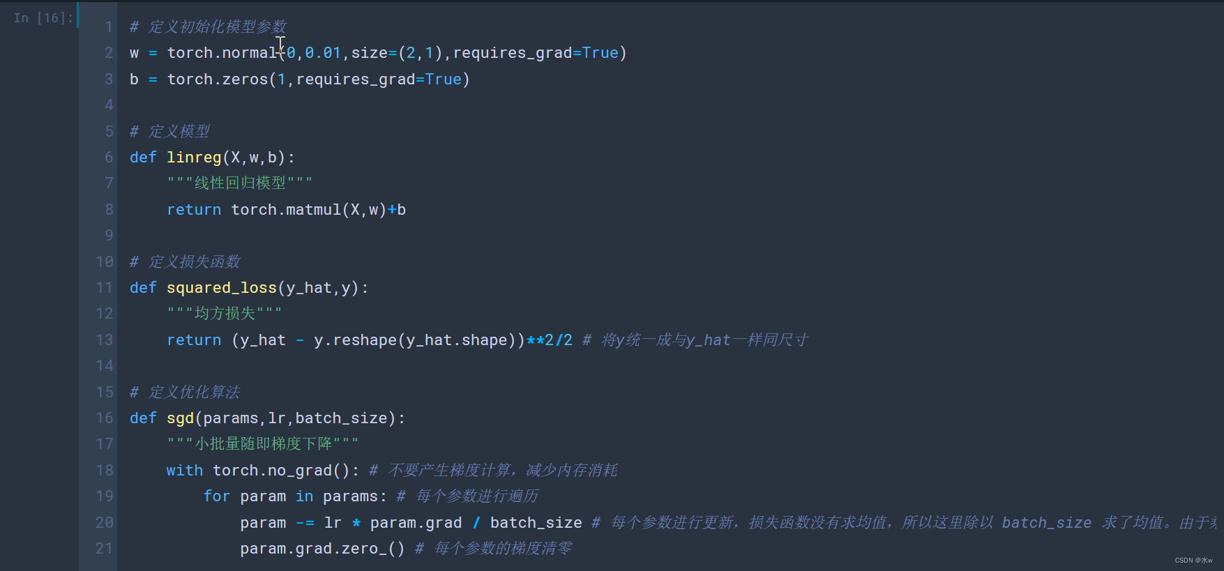 【动手学深度学习PyTorch版】2 线性回归-CSDN博客