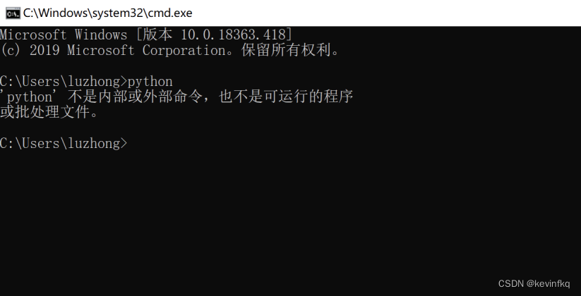 Python安装教程python社区版安装教程 Csdn博客 7005